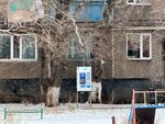 Tretiy kran (No:12, 15-shi shaǵyn aýdan, Karagandy), su satışı  Karağandı'dan
