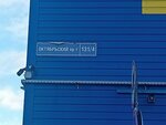 Art-atelye Biser (Kommunisticheskaya Street No:4), terziler  Syktivkar'dan