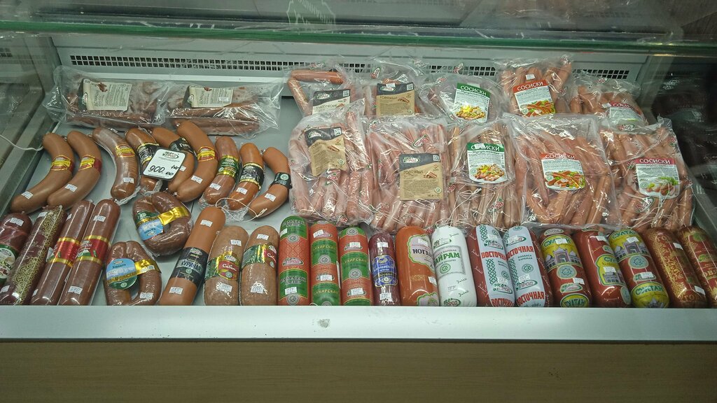 Kasap, şarküteri Мясо халяль, Aprelevka, foto