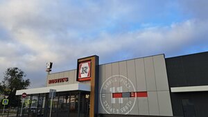 Rostic's Avto (ulitsa Ivana Burmistrova No:48, Mikhailovsk), fast food  Mikhaylovsk'tan