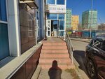 Kerim Ai (Abdullah Rozybakiev Street No:289/3), güzellik salonu  Almatı'dan