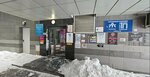 Promyshlennaya ekspertiza (Leningradskaya Street No:53к1), ekspertiz hizmetleri  Habarovsk'tan