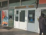 VreZerv (Aleutskaya Street No:11), hukuk büroları  Vladivostok'tan
