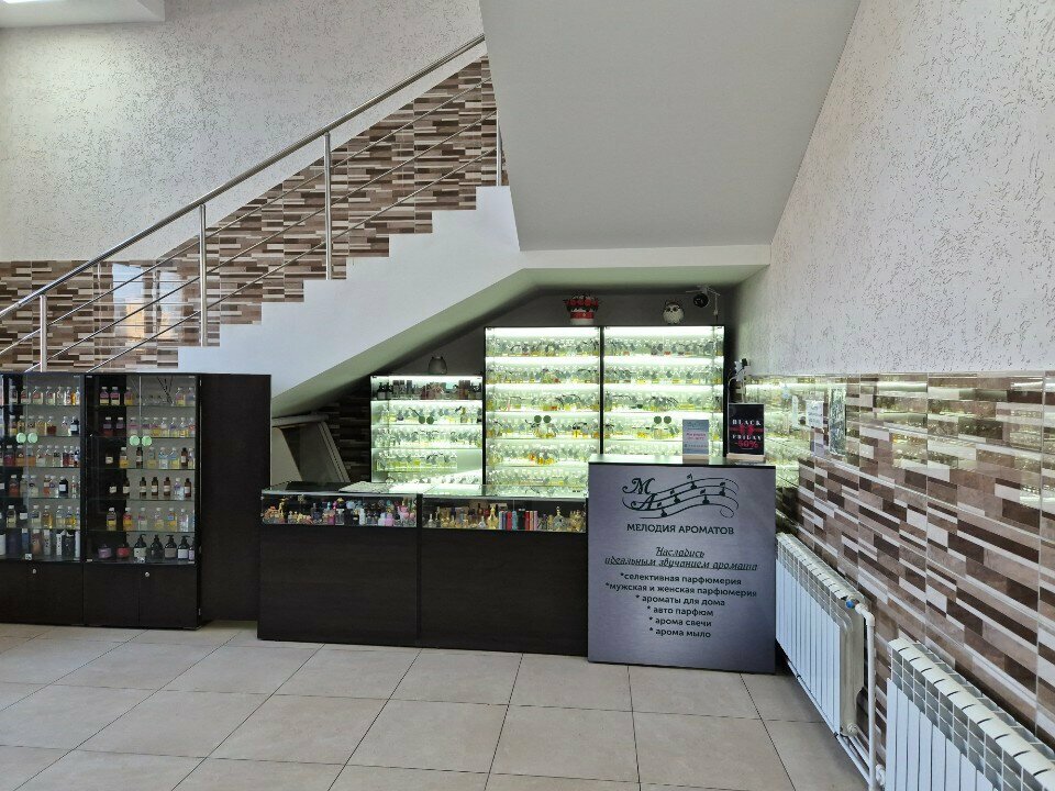 Kozmetik ve parfümeri mağazaları Melodya Aromatov, Omsk, foto