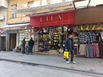 Lila Eşarp (Karatarla Mah., Kirişçi Sok., No:2A, Şahinbey, Gaziantep), giyim mağazası  Gaziantep'ten