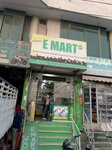 E Mart (College Road No:61, PCSIR Staff Colony), telefon tamir servisi  Lahor'dan