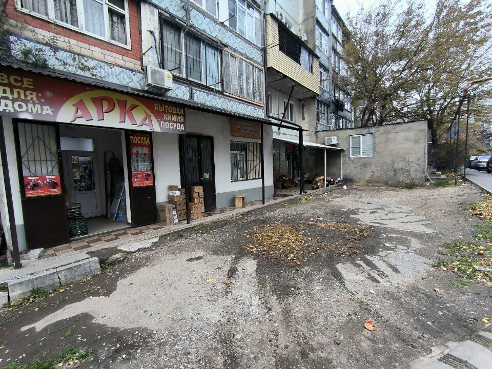 Ev temizlik ürünleri Арка, Makhachkala, foto