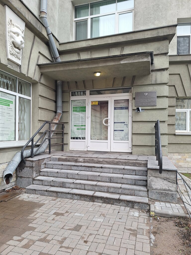 Eğitim altyapısı Torgovo-ekonomichesky universitet Finansovo-ekonomichesky fakultet, Saint‑Petersburg, foto