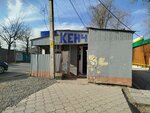 Kench (Anarbek Bakaev Street No:2/2), market  Bişkek'ten