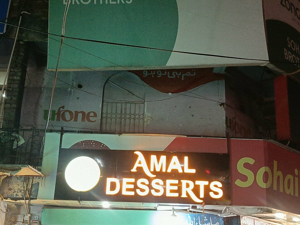 Pasta, şekerleme ve tatlı Amal desserts, Rawalpindi, foto