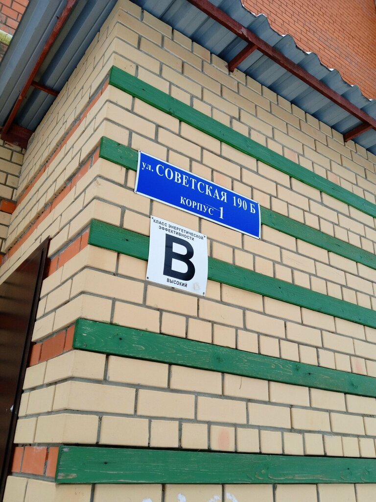 Masaj salonları Время красоты, Tambov, foto