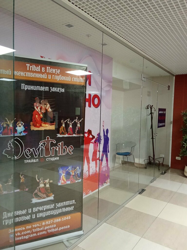 Dans okulları Devitribe, Penza, foto