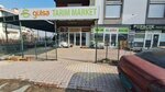 Gülsa Tarım Market (İsmail Kaya Cad., No:126/D, Selçuklu, Konya), tarım firmaları  Konya'dan