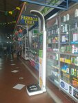 Farmacia Ericka (Santa Cruz de la Sierra, Distrito Municipal 1, Subdistrito 31, Paurito, 9), eczaneler  Santa‑Krus'tan