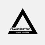 ГранитОптТорг (Ayvazovskogo Street No:29А, Kanavinskiy City District, Sortirovochniy Microdistrict), cenaze hizmetleri  Nijni Novgorod'dan