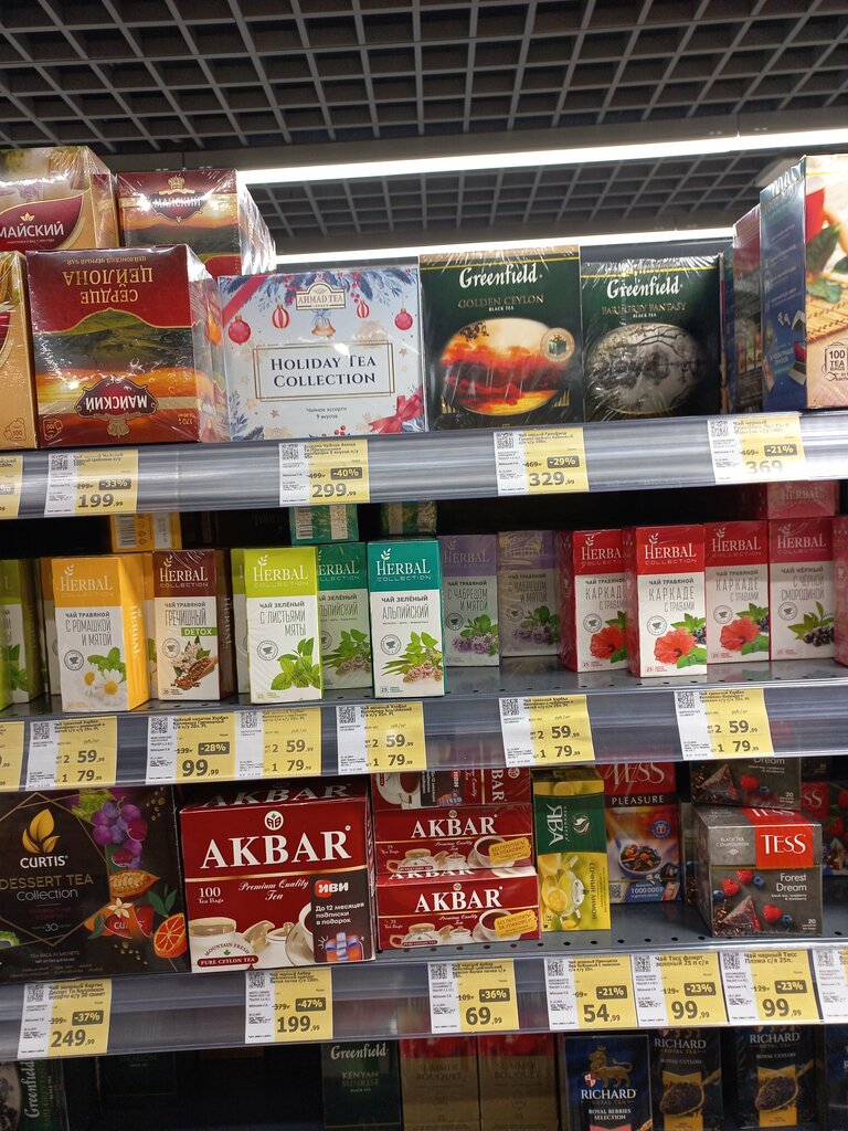 Süpermarket Монетка, Miass, foto