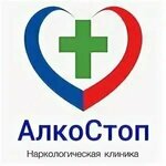 МедКл+ (Shelkovichnaya ulitsa No:186к1), madde bağımlılığı tedavi merkezi  Saratov'dan