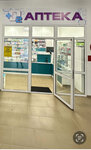 Аптека О2 (ploshchad Pokrovskaya No:10Б, kvartal Dragunskoye-4, selo Dragunskoye), eczaneler  Belgorodskaya oblastından