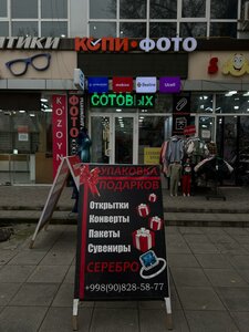 Mybrend. Uz (Abdullah Qadiri Street No:21, Shaykhantahur District), cep telefonu aksesuarları  Taşkent'ten