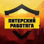 Питерский Работяга (Novatorov Boulevard No:98), tavan sistemleri  Saint‑Petersburg'dan