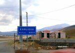 Bingöl Karlıova Devlet Hastanesi (Bingöl, Karlıova, Toklular Köyü, Erzurum Bingöl Yolu), hastaneler  Karlıova'dan