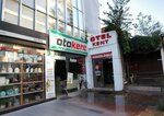 Erzincan Kent Otel (Erzincan, Erzincan Merkez, Atatürk Mah., Nermi Tombul Cad., 11), otel  Erzincan'dan