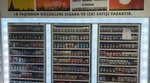 Mert Market & Tekel Shop (Manisa, Yunusemre, Uncubozköy Mah., 5541. Sok., 2/A), tütün, sigara mağazaları  Manisa'dan