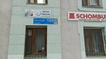 T. B. Satemirov Ip (Táýelsizdik kóshesi No:155), ekspertiz hizmetleri  Kostanay'dan