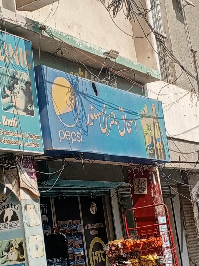 Market Ashfaq, Karaçi, foto