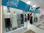 Ary (Petrov kóshesi No:24Б), giyim mağazası  Astana'dan