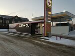 Dostyk Oil (Metodïçeskaya street No:17), benzin istasyonu  Karağandı'dan