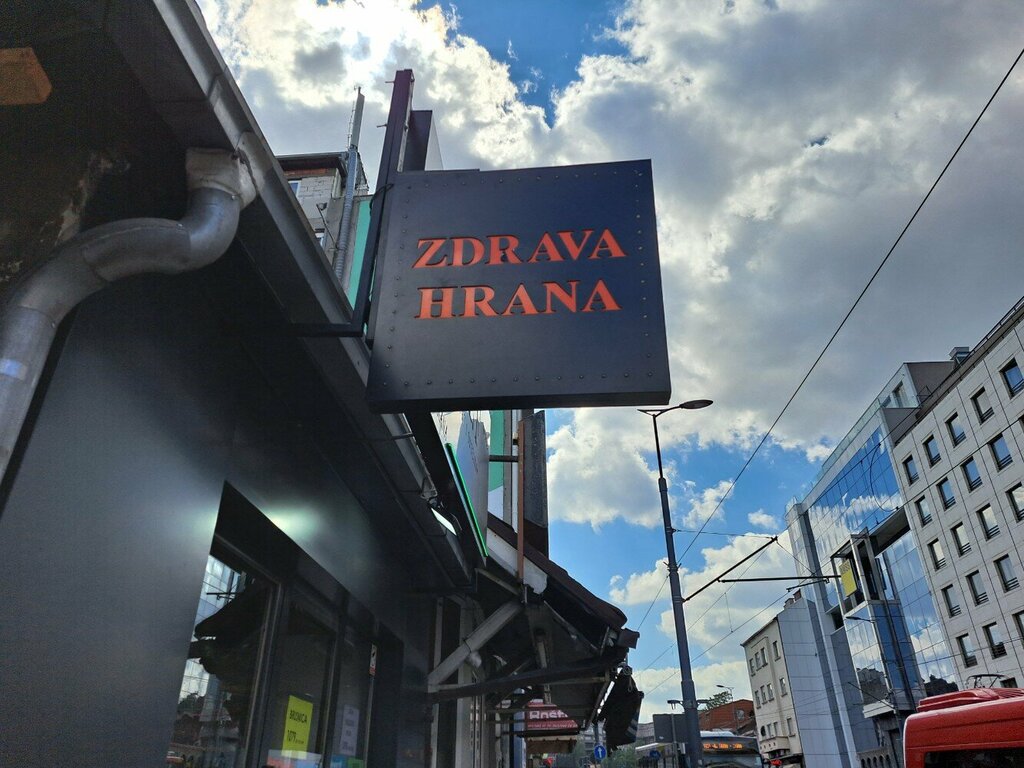 Diyet ve diyabetik ürünler Viva Tref, Belgrad, foto