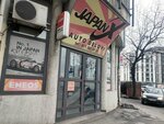 Japan X Auto delovi (Belgrade County, gradska opština Savski Venac, Bulevar kralja Aleksandra I Karađorđevića, 31), otomobil pazarları  Sırbistan'dan