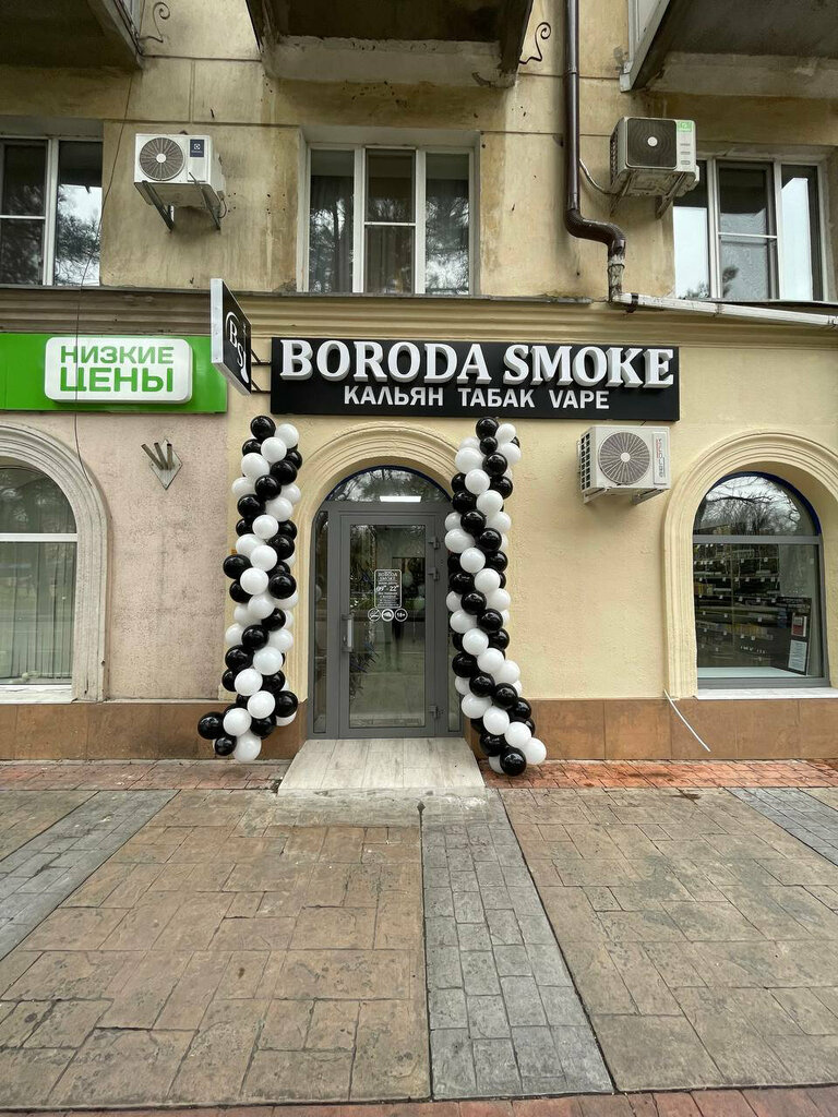 Tütün, sigara mağazaları Boroda Smoke, Novorossiysk, foto