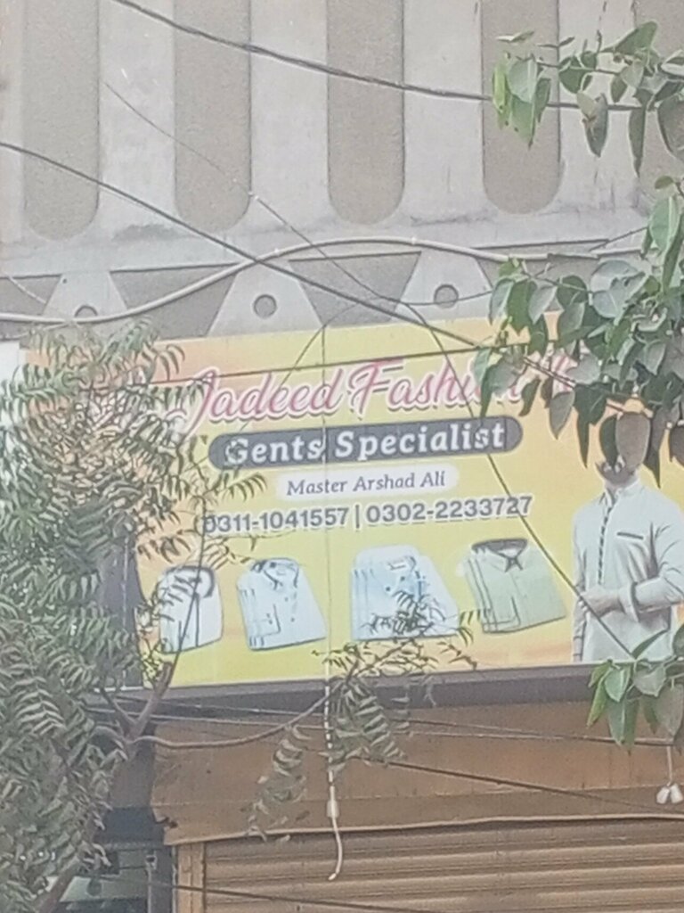 Giyim mağazası Al jadeed, Karaçi, foto