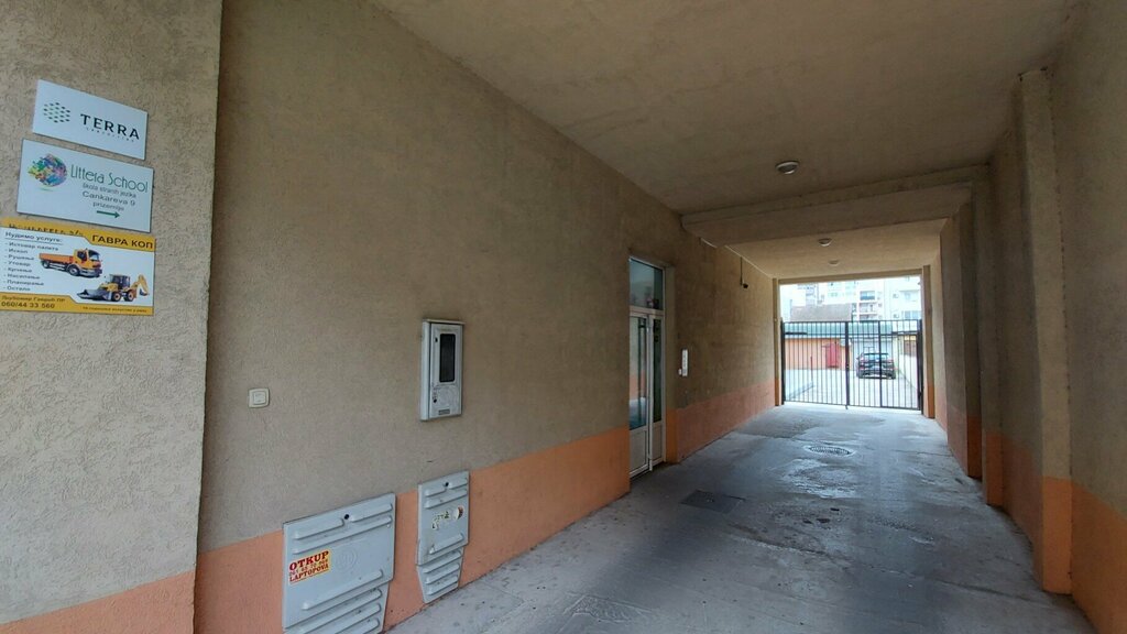 i̇lkokul Littera School, Novi Sad, foto
