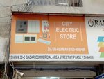 City electric store (Badar Commercial 7th Street No:46C), elektronik eşya mağazaları  Karaçi'den