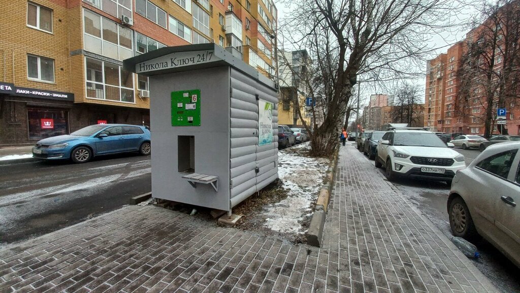 Su satışı Никола Ключ, Nijni Novgorod, foto