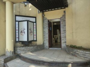 Restoran Stadion Zemun (Ugrinovacka Street No:80), restoran  Belgrad'dan