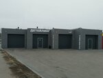 DetailingStudio36 (Dimitrova Lane No:25), detaylı oto bakımı  Voronej'den