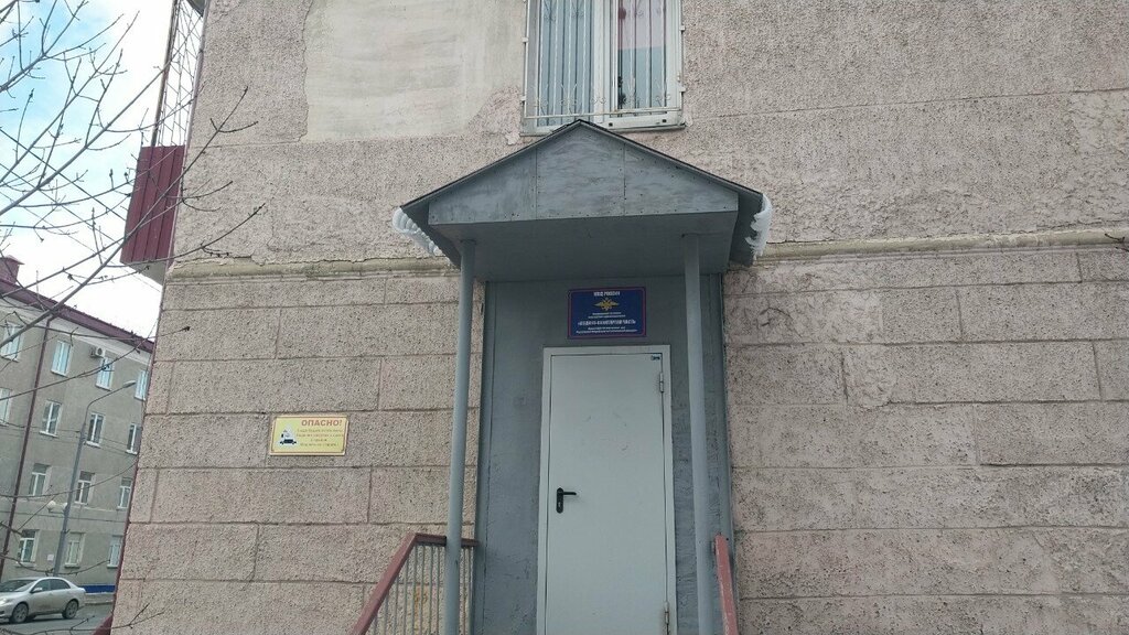 Tıbbi birim Медико-санитарная часть МВД РФ, Sakhalinsk, foto