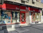 Boa Bogutovo (Ilije Garasanina Street No:5), giyim mağazası  Belgrad'dan