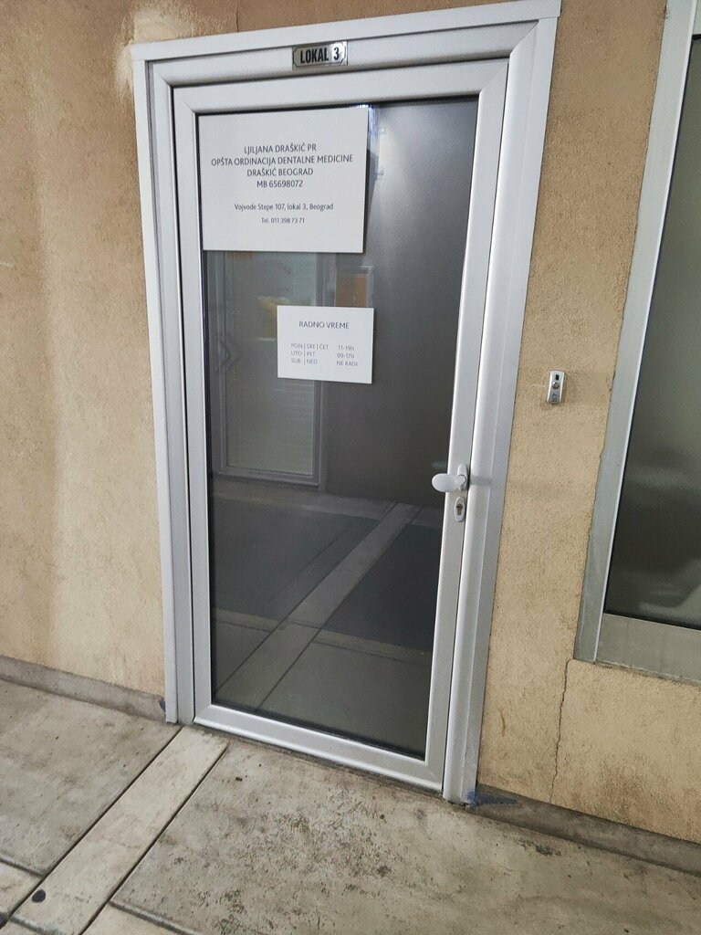 Tıp merkezleri ve klinikler Draškić, Belgrad, foto