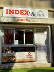 Index Mirjana (Ulica Ilije Ognjanovića No:3), fast food  Novi Sad'dan