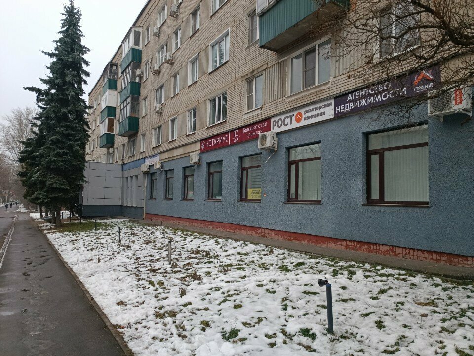 Avukatlar Advokatskoye Byuro, Penza, foto