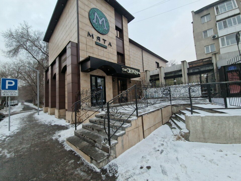 Nargile kafeler Мята , Öskemen (Ust‑Kamenogorsk), foto