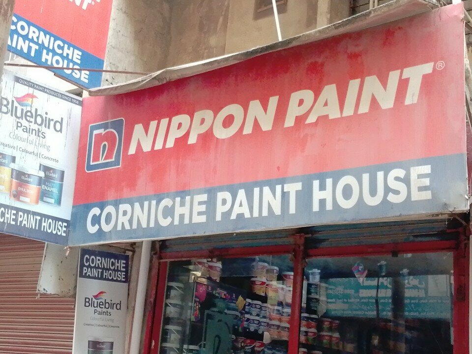 Boya ve cila malzemeleri üretim ve satış yerleri Corniche, Karaçi, foto