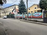 Vrtic Vilin Vrt (Jelke Bojkic Makavejev Street No:44), ortaokul  Belgrad'dan