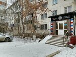Region 04 (Eset Batyr Street No:146), berberler  Aktöbe'den