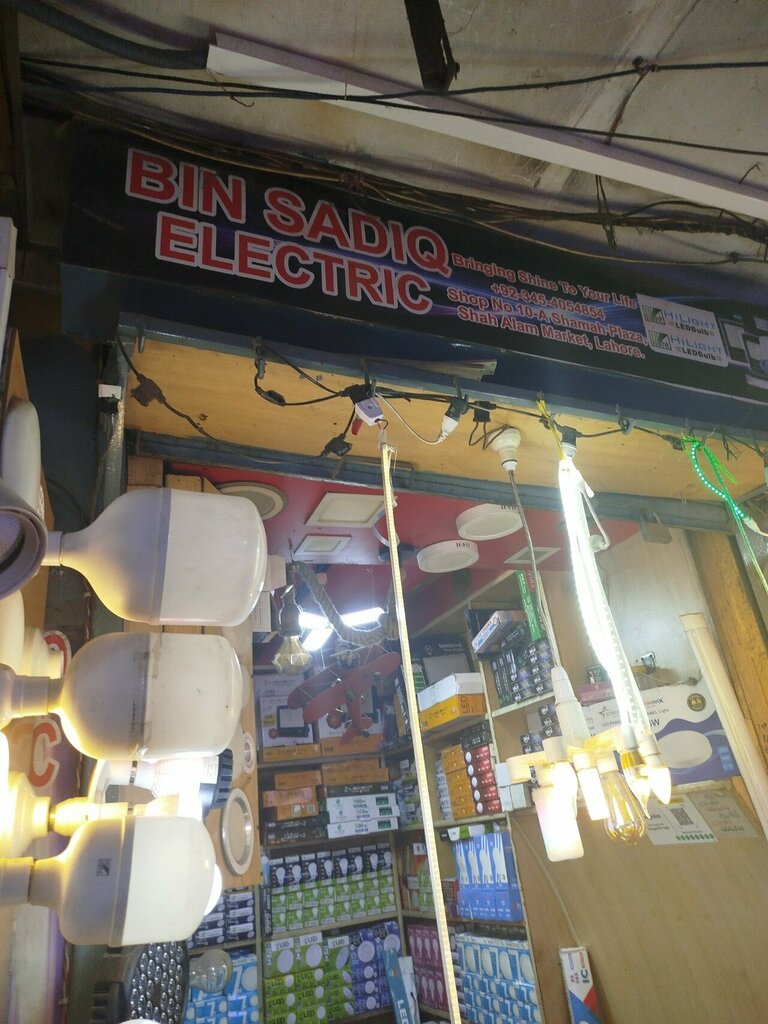 Elektrik ve elektrikli ürün mağazası Bin Sadiq electric shope, Lahor, foto